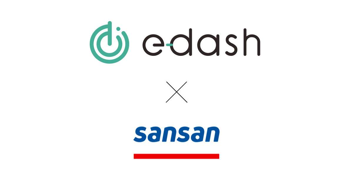 クラウド請求書受領サービス「Bill One」とCO2排出量可視化サービス「e-dash」が連携 - e-dash｜CO2排出量の可視化・削減を総合的にサポート