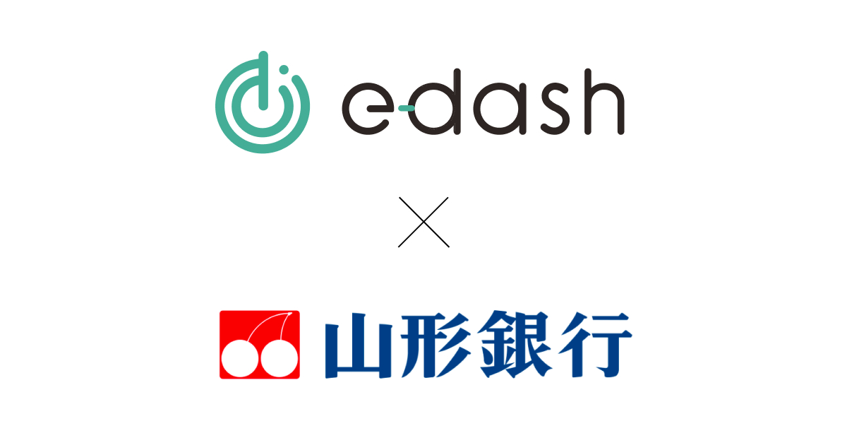 [PDF]e-dashと山形銀行が提携しました - e-dash｜CO2排出量の可視化・削減を総合的にサポート